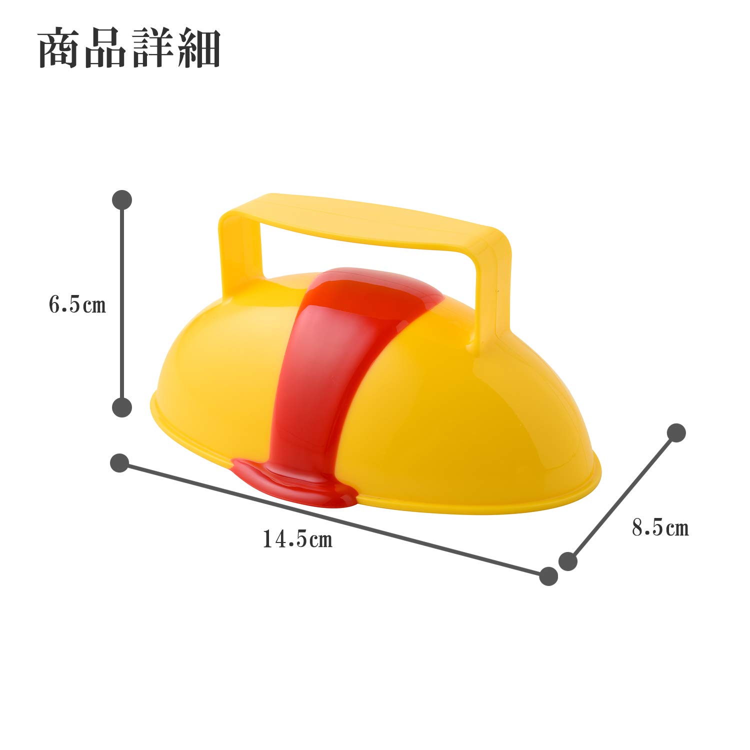 Arnest Cute Japanese Omurice Rice Mold, Made in Japan in Collaboration ...