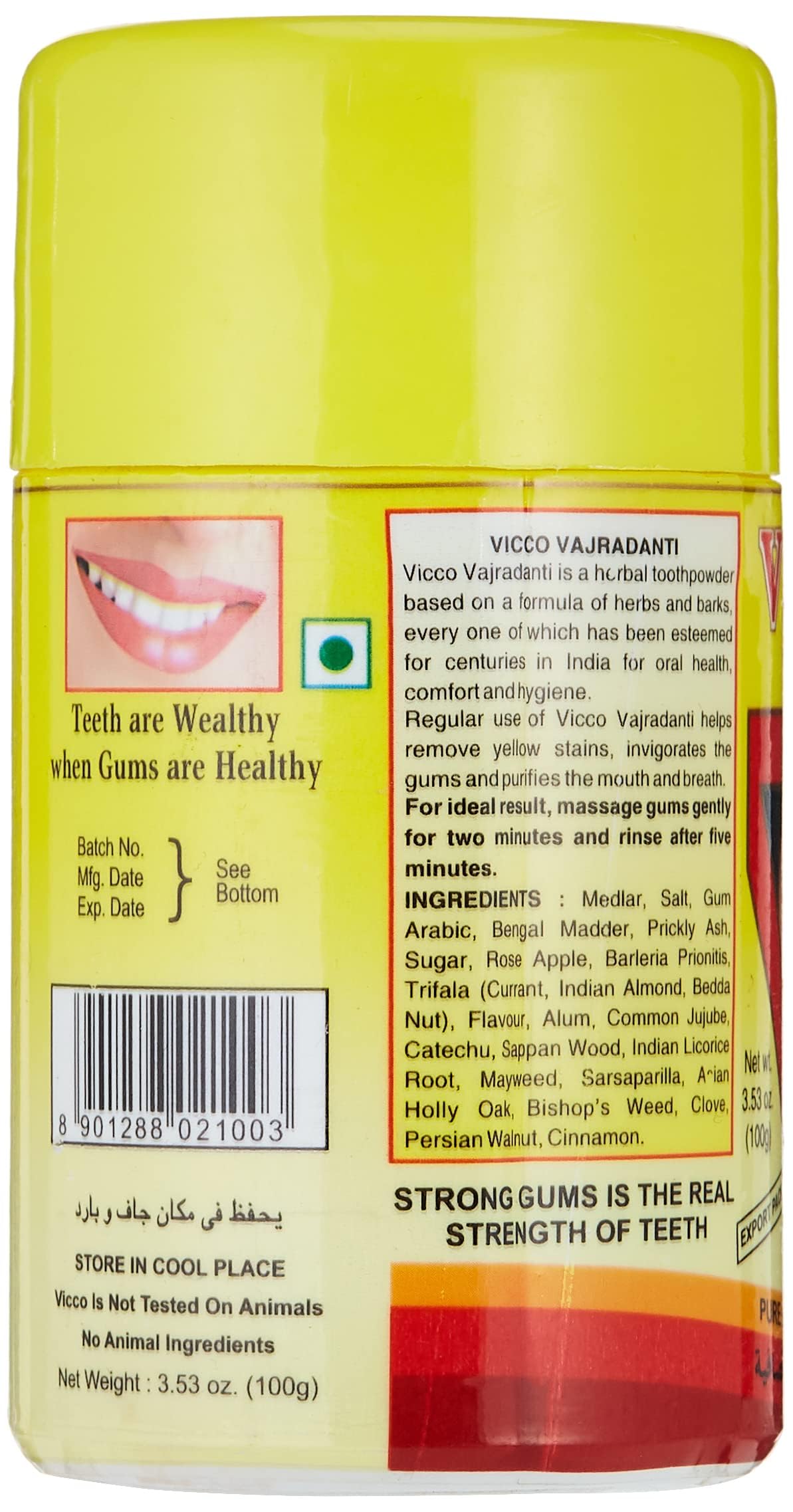 Vicco Vajradanti Ayurvedic Tooth Powder 100g — 🛍️ The Retail Market