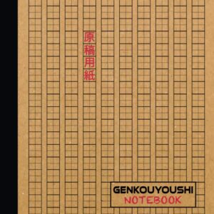 Genkouyoushi Notebook: Japanese Writing Practice Notebook. Tategaki ...